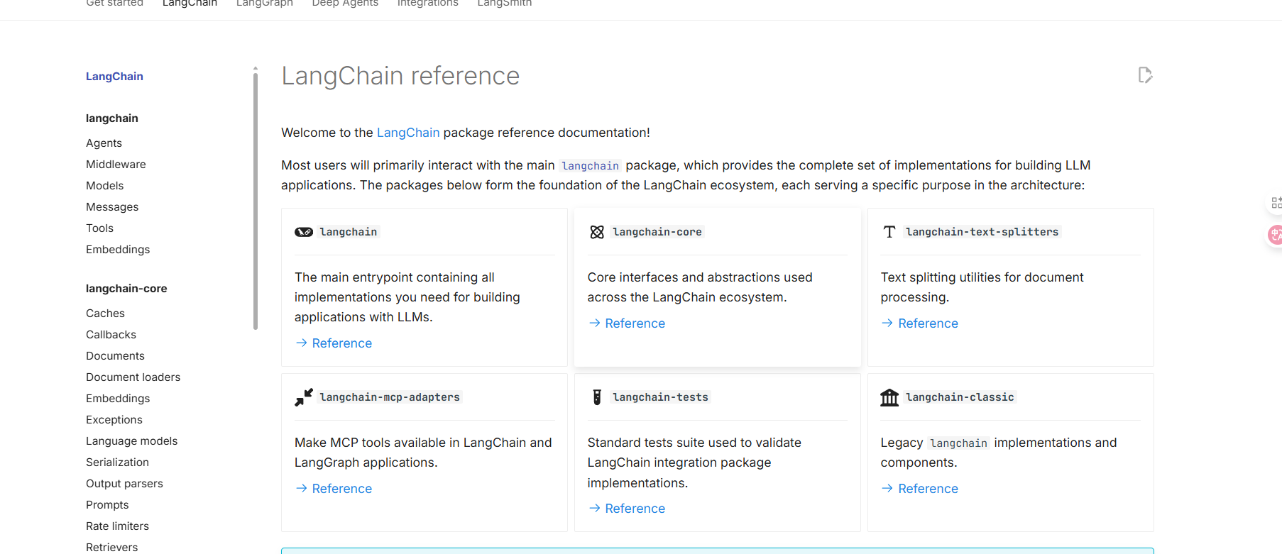 【人工智能:Agent】--3.Langchain快速入门-CSDN博客