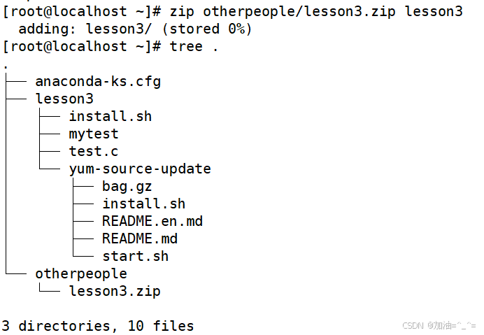 【Linux】基础命令(二)_nmtui命令详解-CSDN博客