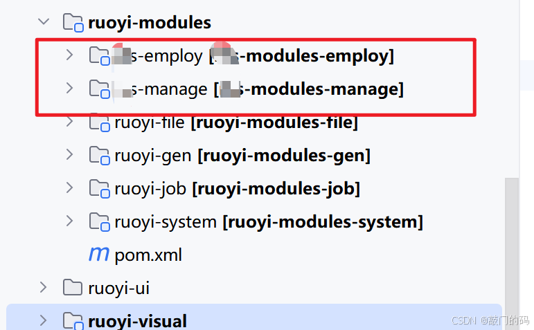 若依RUOYI-Cloud 【Feign服务调用】_ruoyi feign-CSDN博客