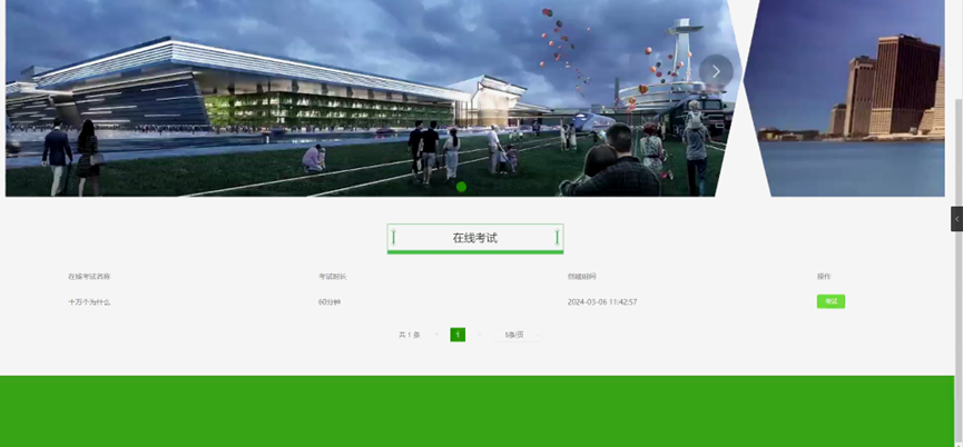 计算机毕业设计java基于java的哈佛大学在线考试系统 基于 Java 的哈佛大学智能化在线考试平台设计与实现 Java 驱动的哈佛在线考试管理系统开发与应用 Csdn博客