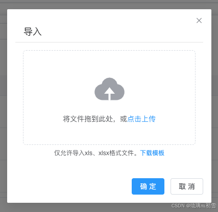 vue3 开发时的随手笔记_vue3 el-cascader-CSDN博客