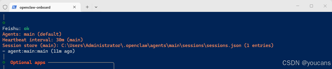 【OpenClaw】1. 一键部署新手完全教程_openclaw tui - local embedded - agent main ...