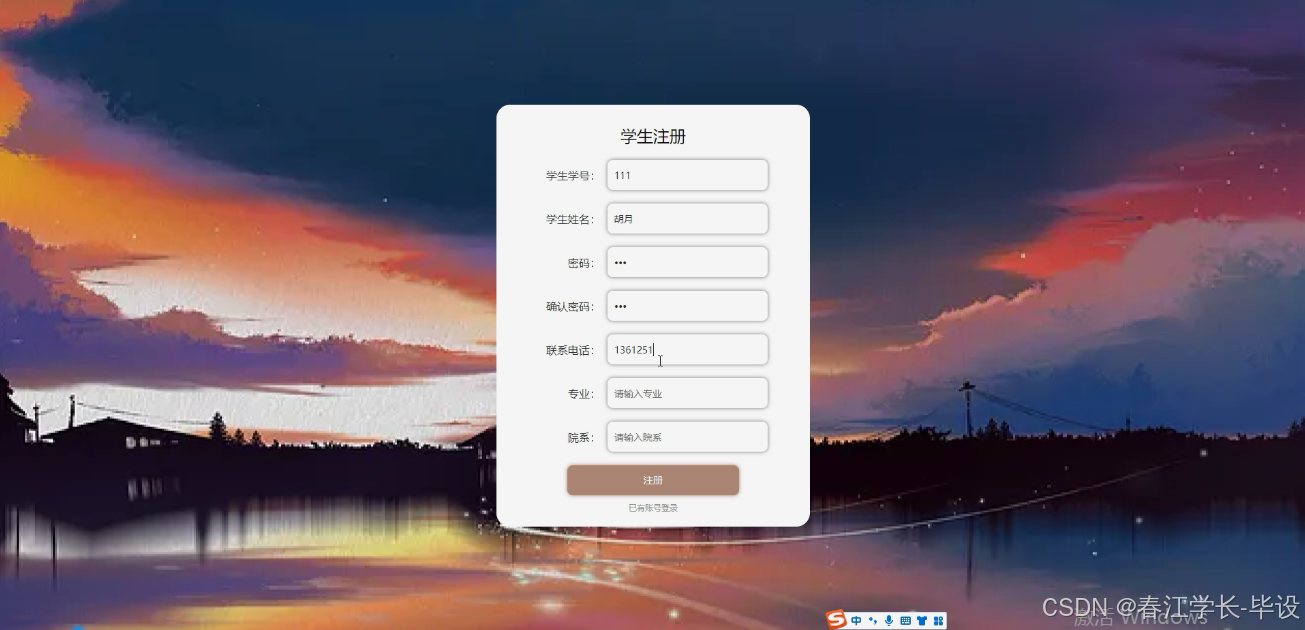 Springboot毕设高校餐饮管理系统的设计与实现程序论文 Csdn博客