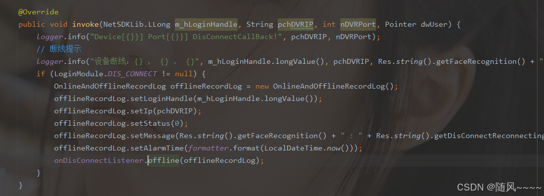 java对接大华人脸门禁设备网络SDk，实现设备登录，人脸凭证，卡号凭证下发，远程开门，远程设备重启，认证日志接收，以及设备上下线告警接收等功能，适配大华所有人脸门禁 如：DH-ASI系列 ...