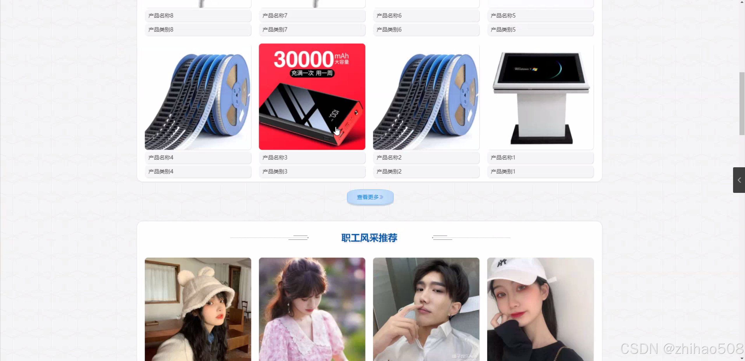 基于pythonflask框架的企业固定资产档案管理系统(开题程序论文) 计算机毕设企业档案管理系统论文开题报告 Csdn博客