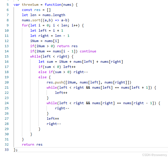 代码随想录算法训练营59期day 7第三章 哈希表part02 -CSDN博客