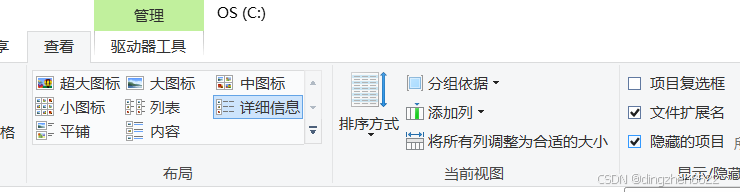 解决本地计算机上的mysql80服务启动后停止。某些服务在未由其他服务或程序使用时将自动停止本地计算机 上的 Mysql80 服务启动后停止。某些服务在未由其他服务或程序使用时将 Csdn博客 1965