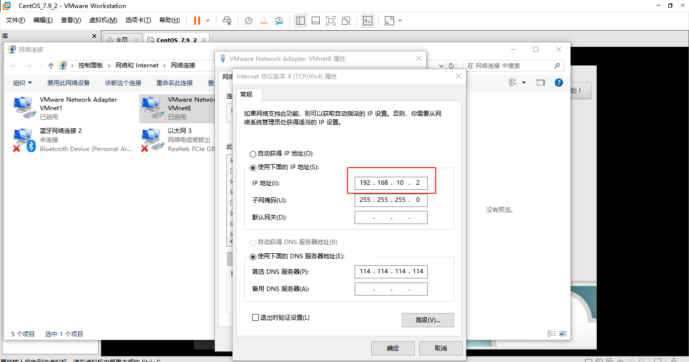 Linux(一)——VMware虚拟机中安装Centos7（超详细保姆教程，包含网络配置、Xshell连接）_vmware虚拟机安装centos7-CSDN博客