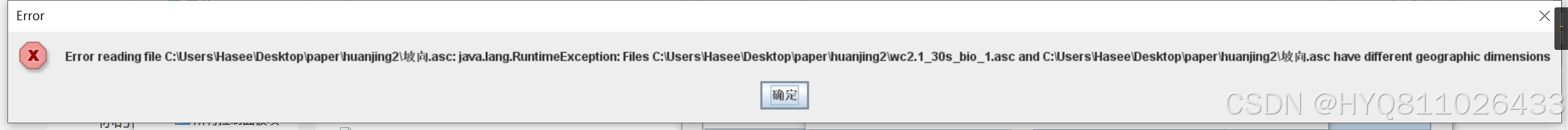 maxent运行报错have different geographic dimensions地理维度不一致_maxent地理维度报错-CSDN博客