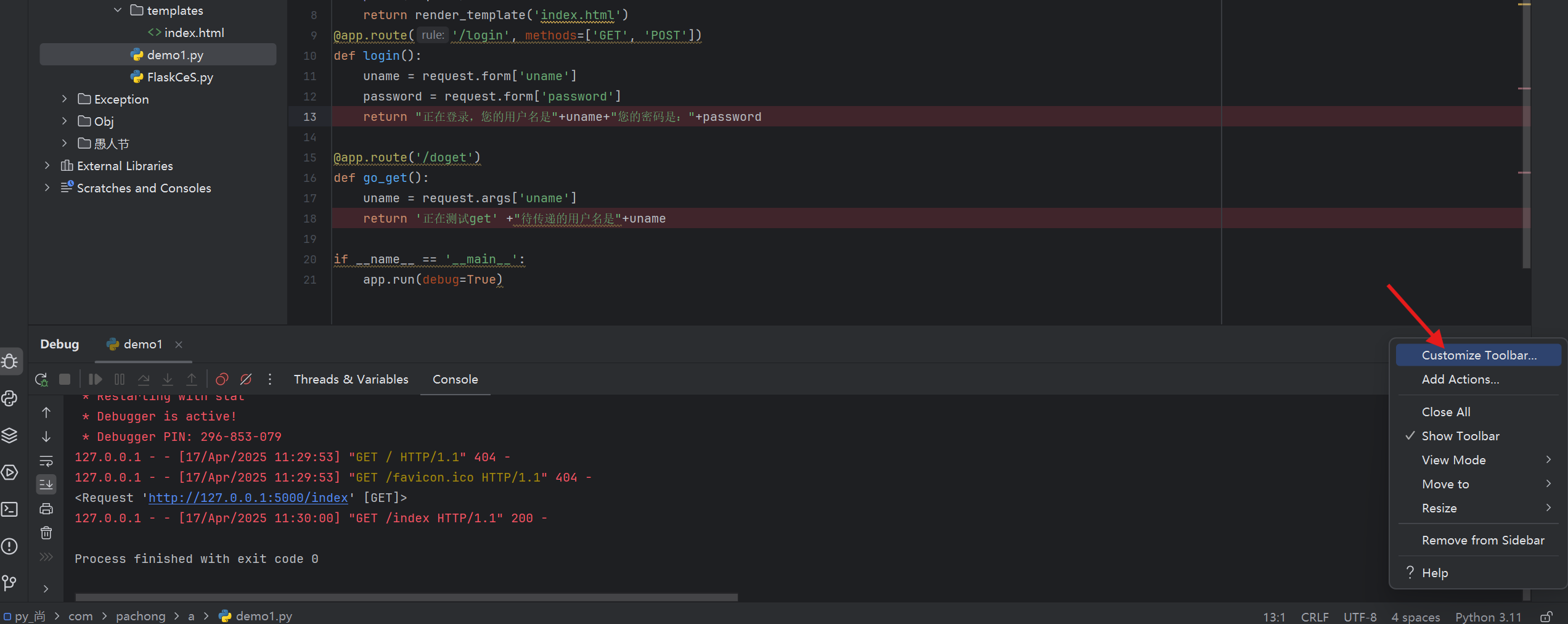 Pycharm-2024.1版本的Debug栏固定没有Evaluate Expression如何解决_pycharm evaluate expression在哪里-CSDN博客
