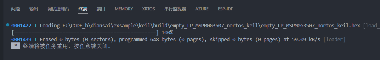 [TI板]MSPM0G3507——keil环境配置+烧录配置+vscode配置+空工程迁移+点灯+芯片解锁教程-CSDN博客