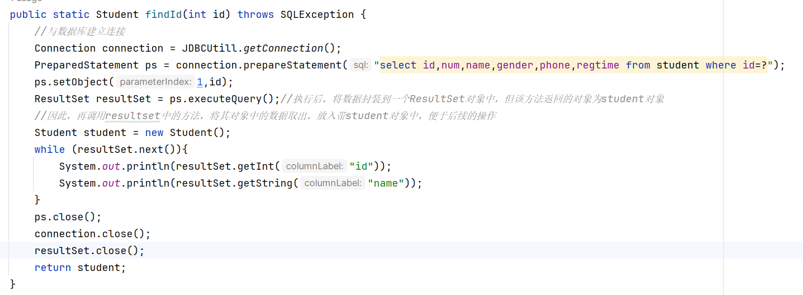 JDBC(java database connection)-CSDN博客