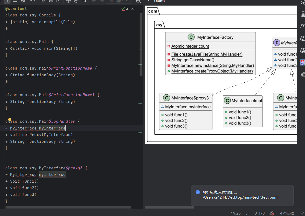 基于PlantUML parser插件一键生成UML类图，超详细教程_idea plantuml自动生成类图-CSDN博客