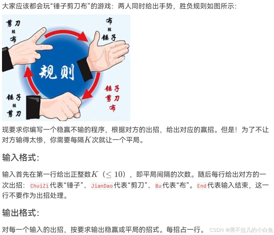 PTA L1系列题解（C语言）（L1_041 -- L1_048）_l1-041 寻找250-CSDN博客