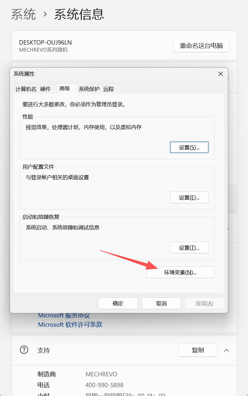 Windows 11 环境下从 Java 17 升级到 Java 21：详细指南_windows 更换jdk为java21-CSDN博客