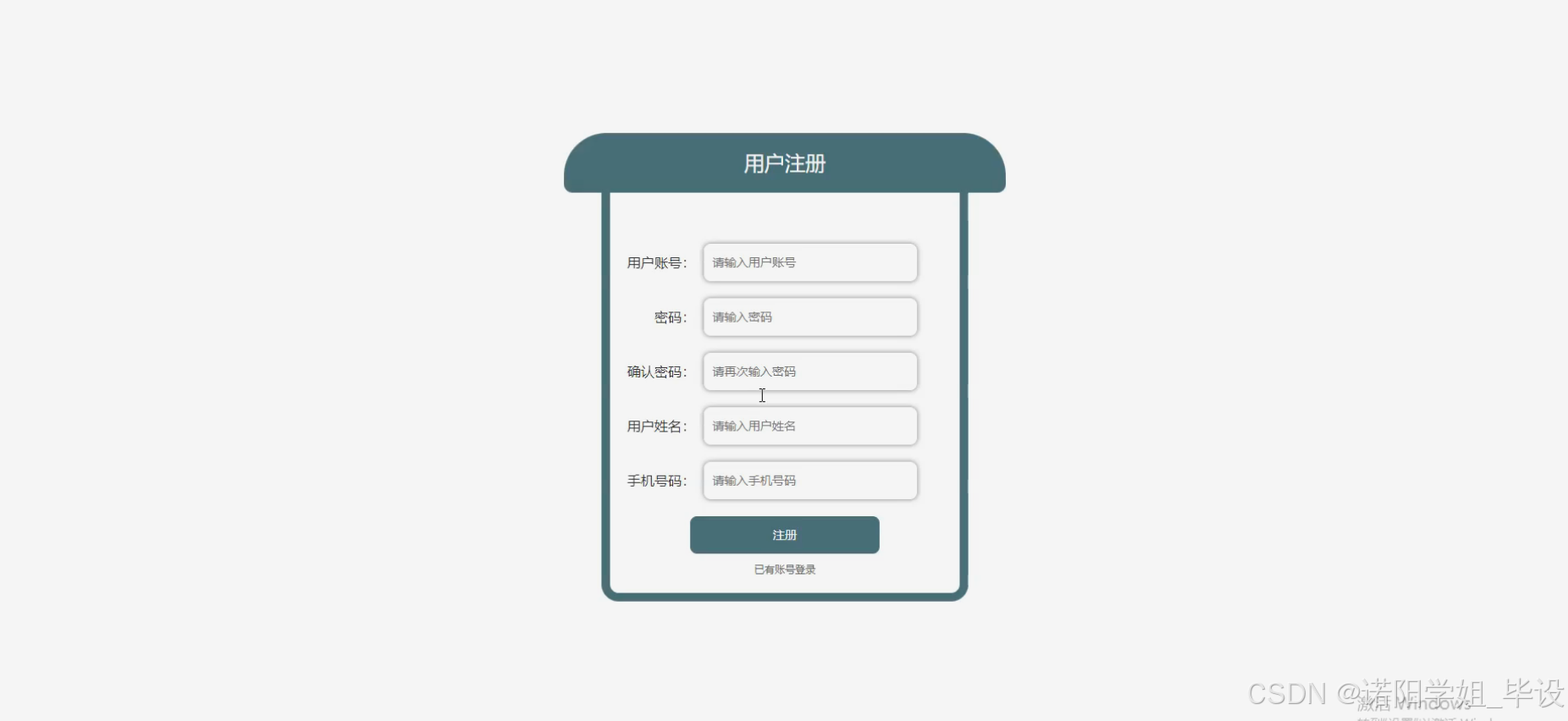 springboot毕设 Wmall手机4S网站 程序+论文-CSDN博客