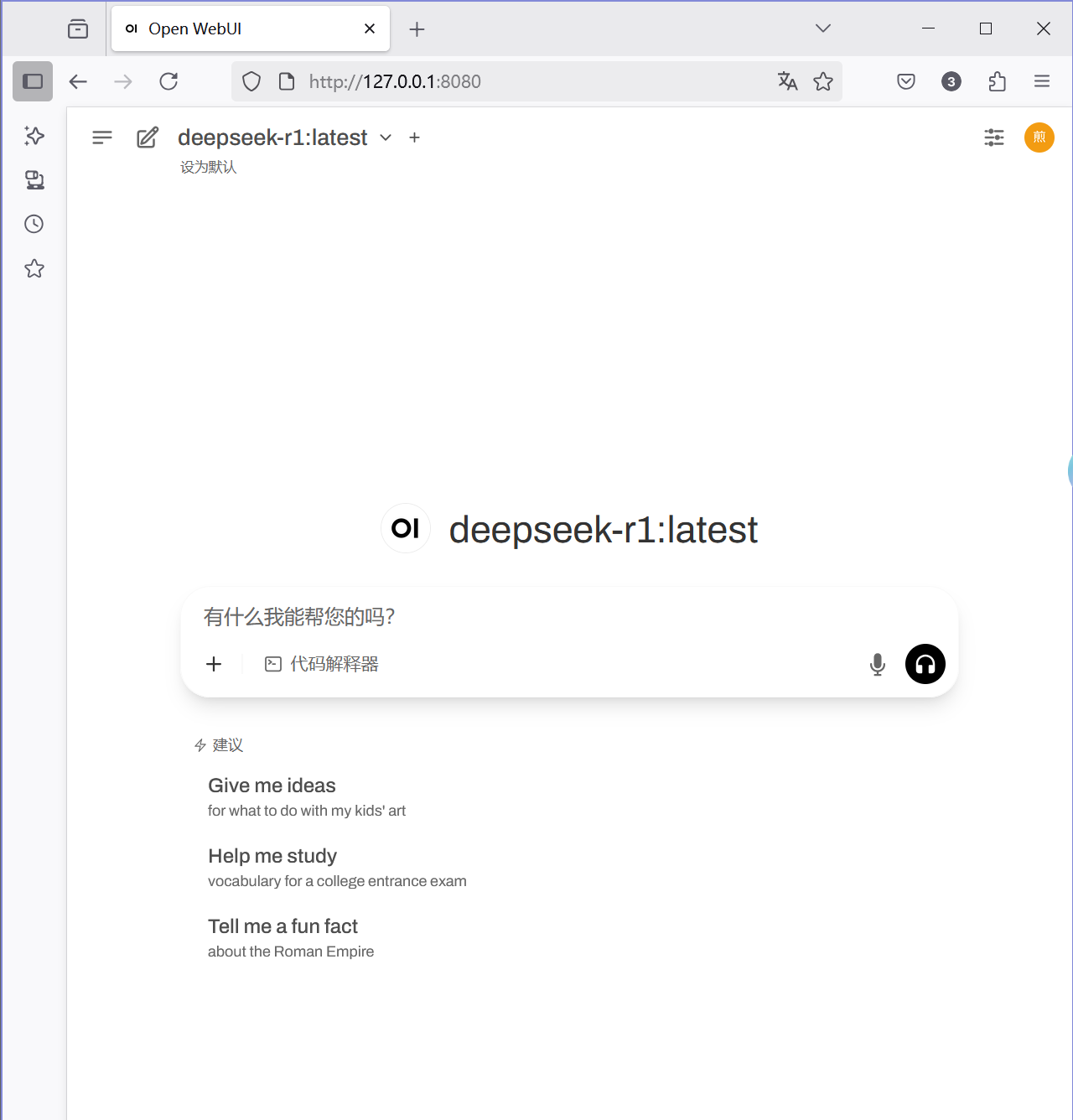 本地DeepSeek界面可视化_本地部署离线deepseek可视化界面-CSDN博客