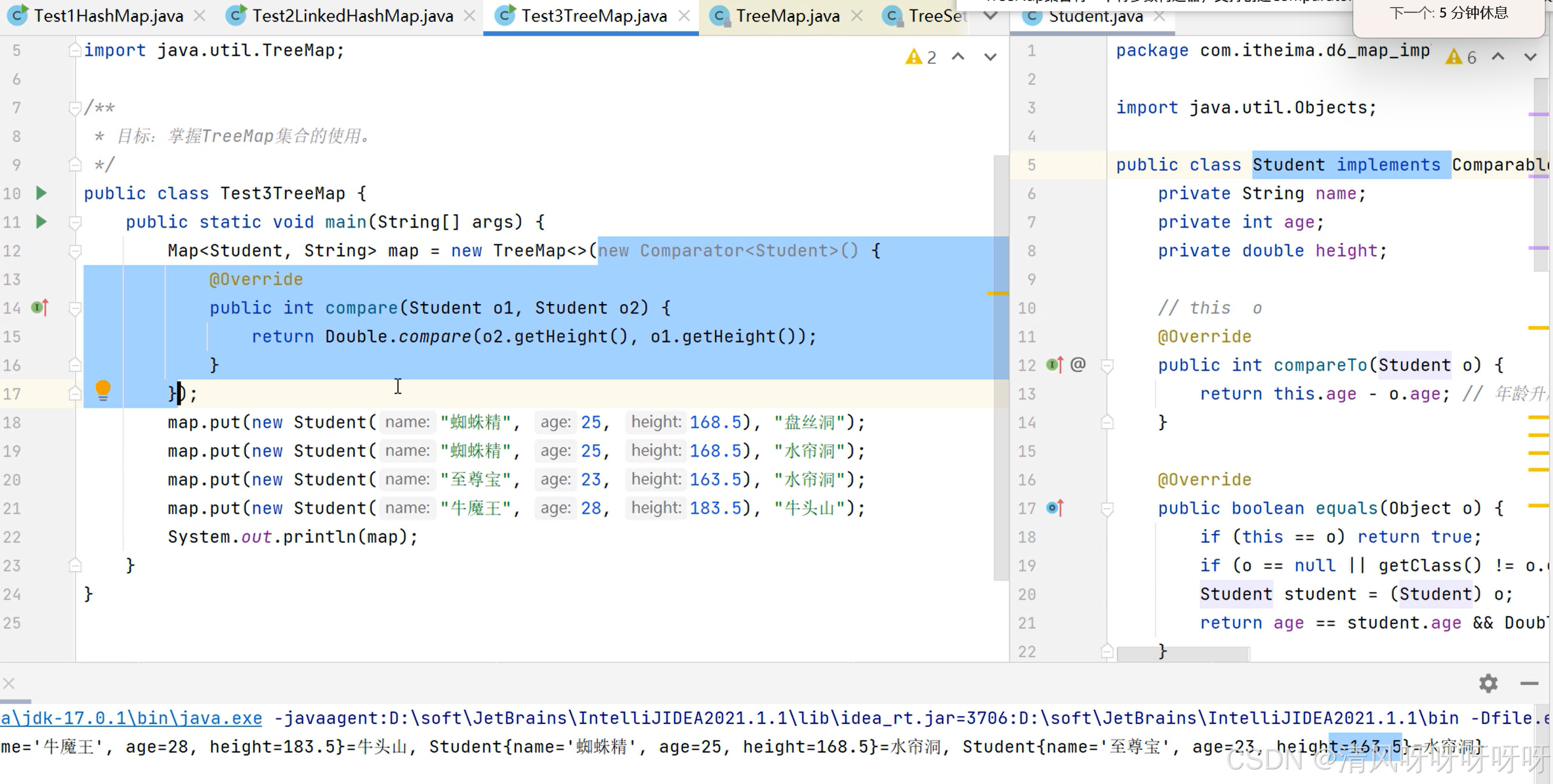 Map双列集合下的HashMap，LinkedHashMap，TreeMap_map linkedhashmap-CSDN博客