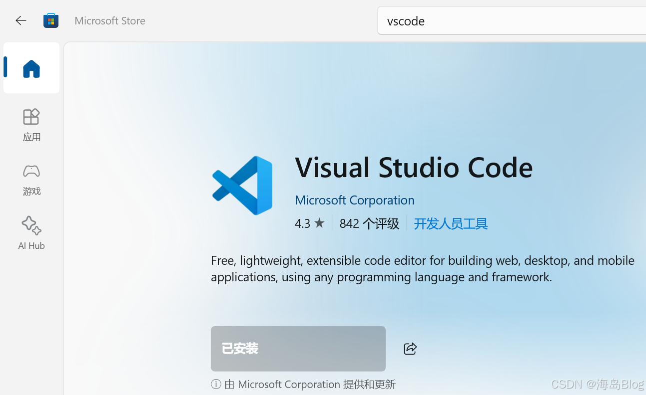 Win10的WSL+Linux+Yosys+VSCode等安装笔记_yosys windows-CSDN博客