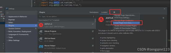 antlr解析SQL整合idea开发入门-CSDN博客