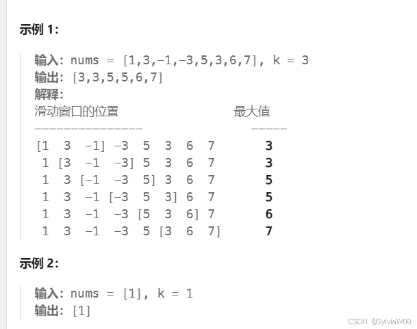 Leetcode Python 11滑动窗口最大值滑动窗口最大值python Csdn博客