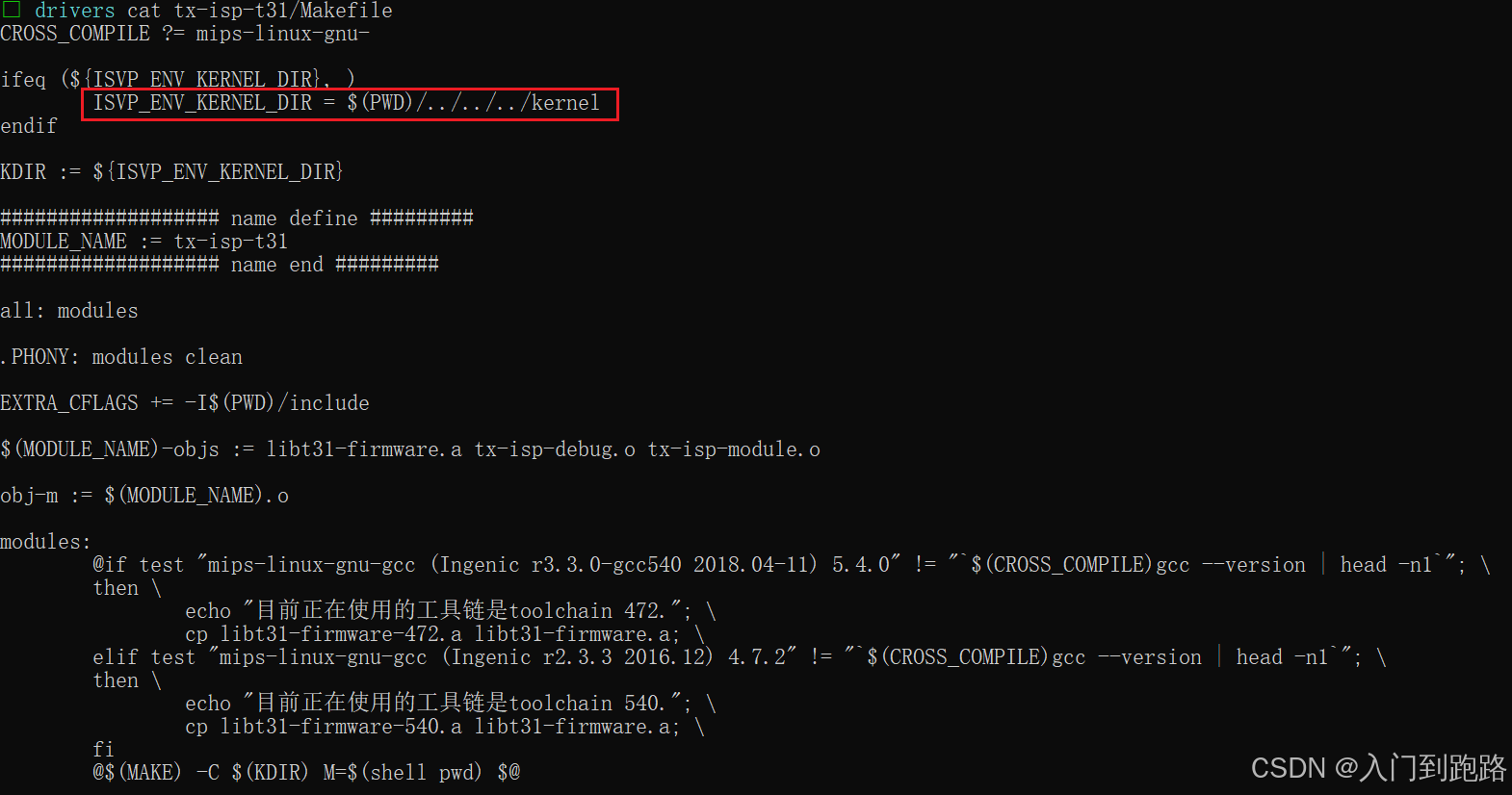 【君正T31开发记录】5.T31驱动移植及加载、测试_君正t31 sdk-CSDN博客