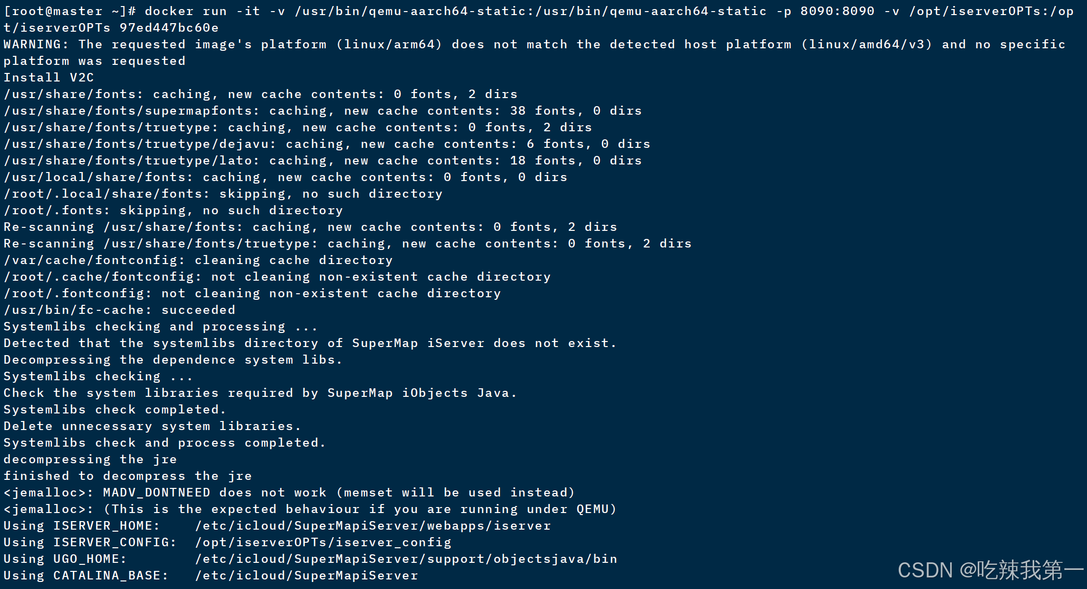 在X86平台模拟运行SuperMap iServer ARM版_supermap arm-CSDN博客