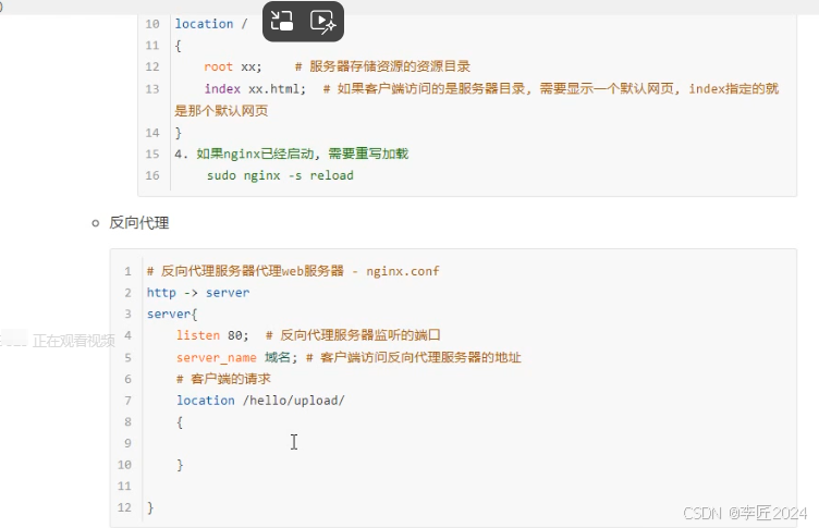 C++学习之fastCGI_c++ fastcgi-CSDN博客