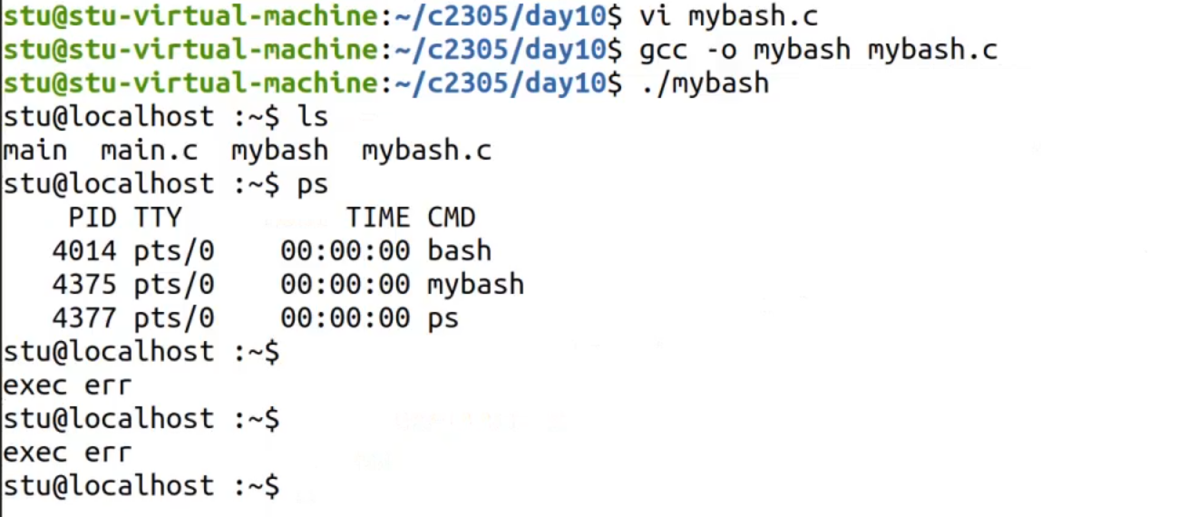 进程替换-fork+exec以及简单实现mybash-CSDN博客
