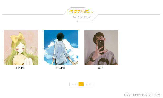 基于javaweb的毕业生就业管理系统的设计与实现基于javaweb开发的毕业生就业网站设计与实现 Csdn博客