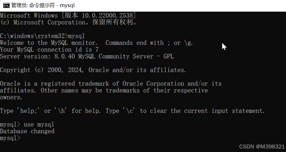 MYSQL8.0密码正确，无法登录(完美解决)Access denied for user ‘root‘@‘localhost‘ (using password:YES)_数据库_qq ...