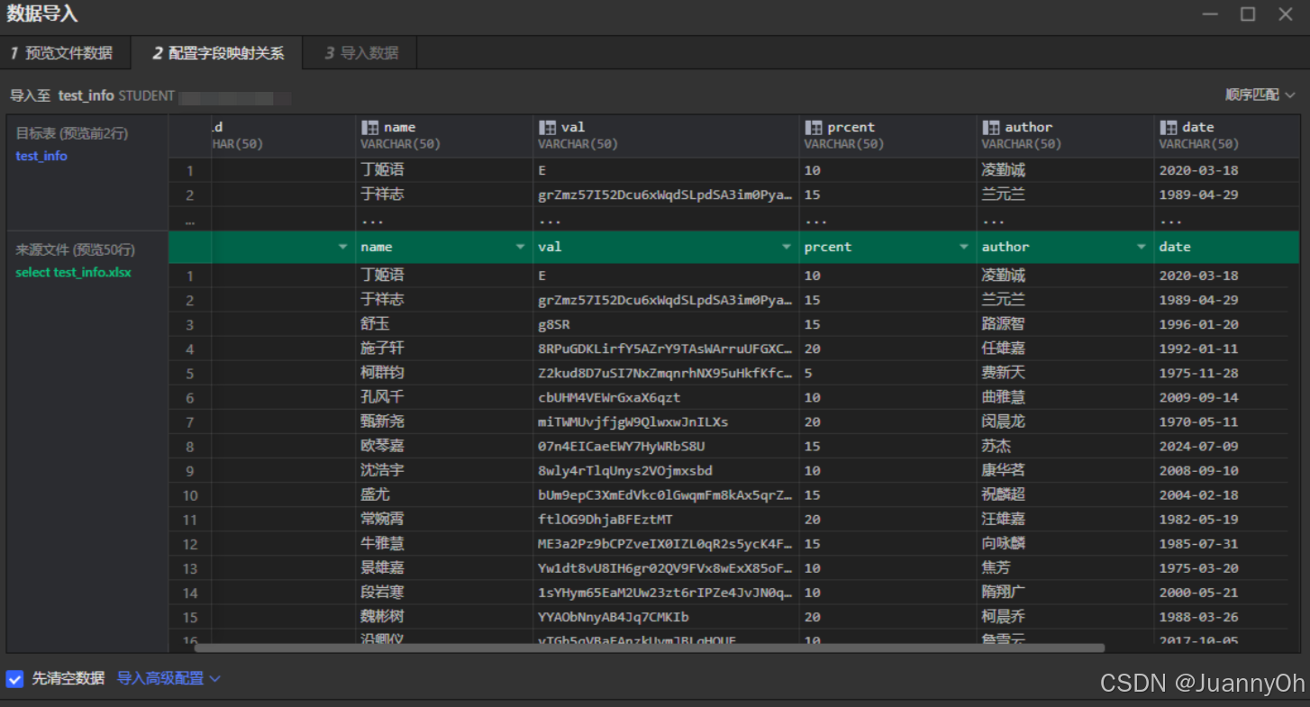 SQLark 表数据备份与还原_sqlark 备份数据库-CSDN博客