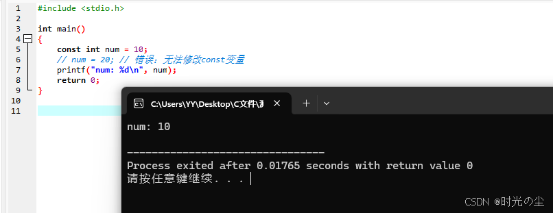 C语言菜鸟入门·关键字·const的用法、volatile的用法_const和volatile-CSDN博客