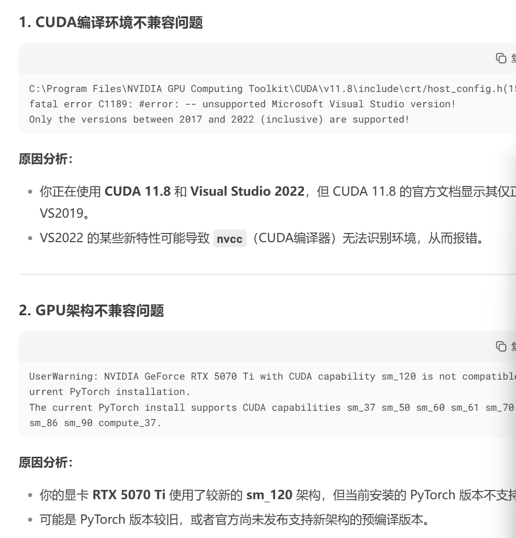 no module named ‘torch_points_ kernels. points_ cpu‘_building wheel for torch-points-kernels ...