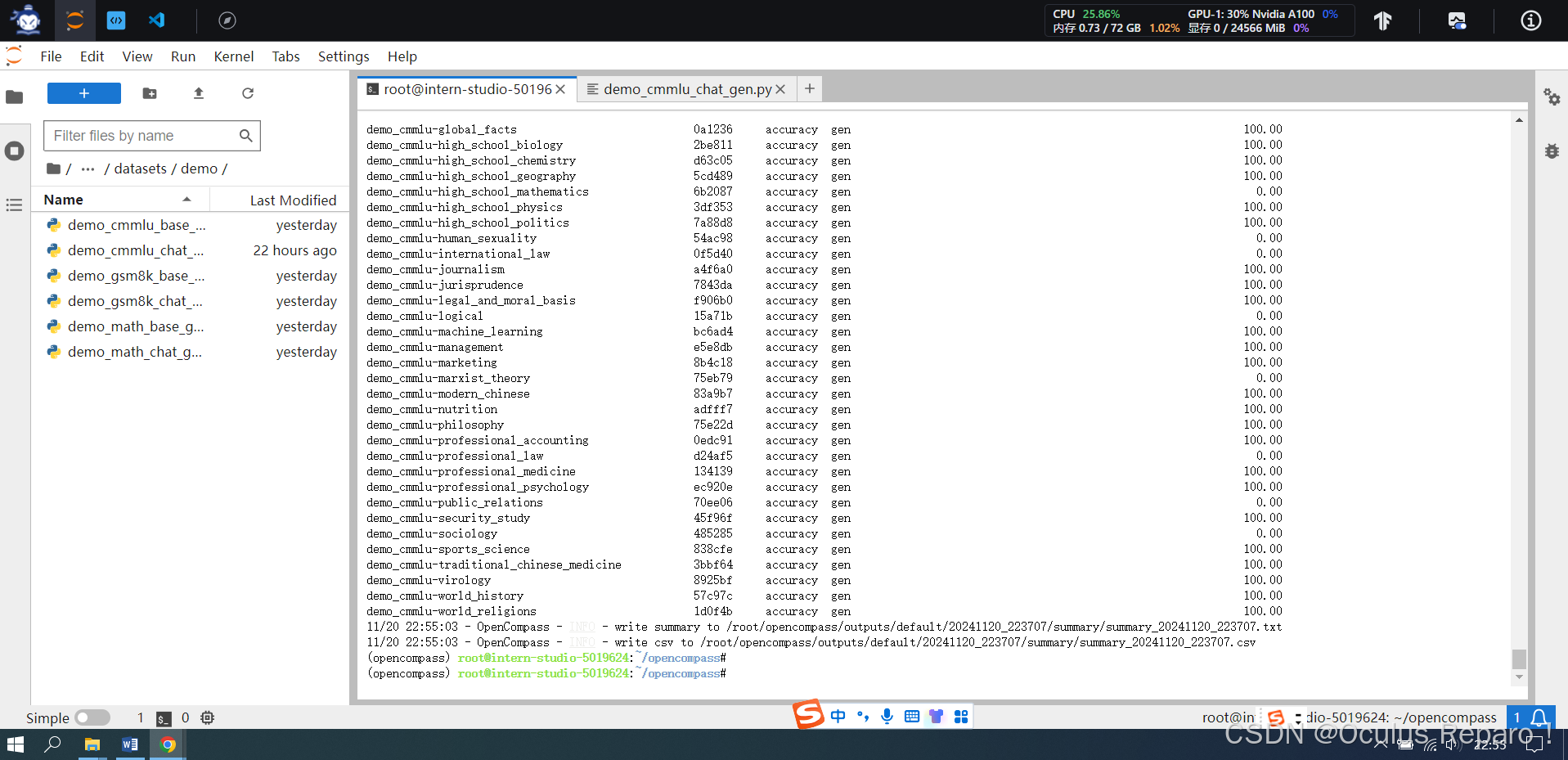 OpenCompass 评测（API模式）_opencompass api-CSDN博客