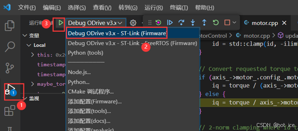 ODrive056源码编译，烧录和调试_odrive 编译-CSDN博客