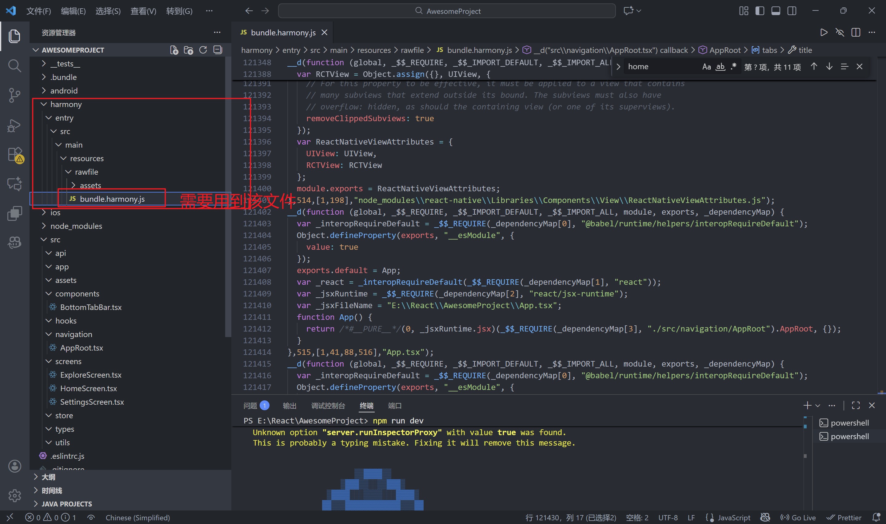 开源鸿蒙-基于React搭建GitCode口袋工具-1-CSDN博客