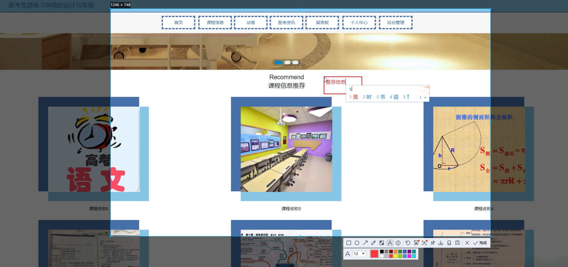 Springboot毕设项目医考答题练习系统的设计与实现ub4sijava+VUE+Mybatis+Maven+Mysql+sprnig）-CSDN博客