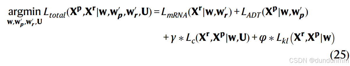 【深度学习模型】scMDC模型的代码复现与实验设置-CSDN博客
