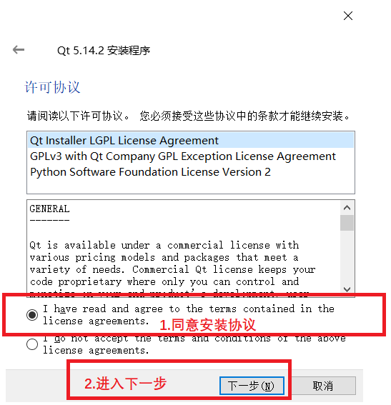 01.【Qt开发】Qt介绍及Qt开发环境搭建(2025.05最新下载方式)_qt最新版-CSDN博客
