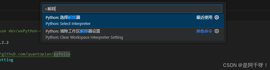 安装Qbot并且用vscode进行配置-CSDN博客