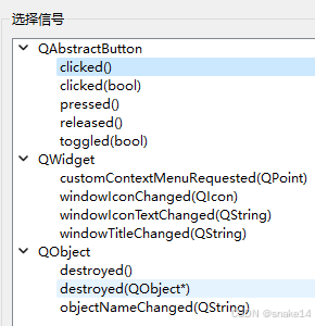 Qt快速入门-带你快速入门qt+小项目_qt creator快速入门-CSDN博客