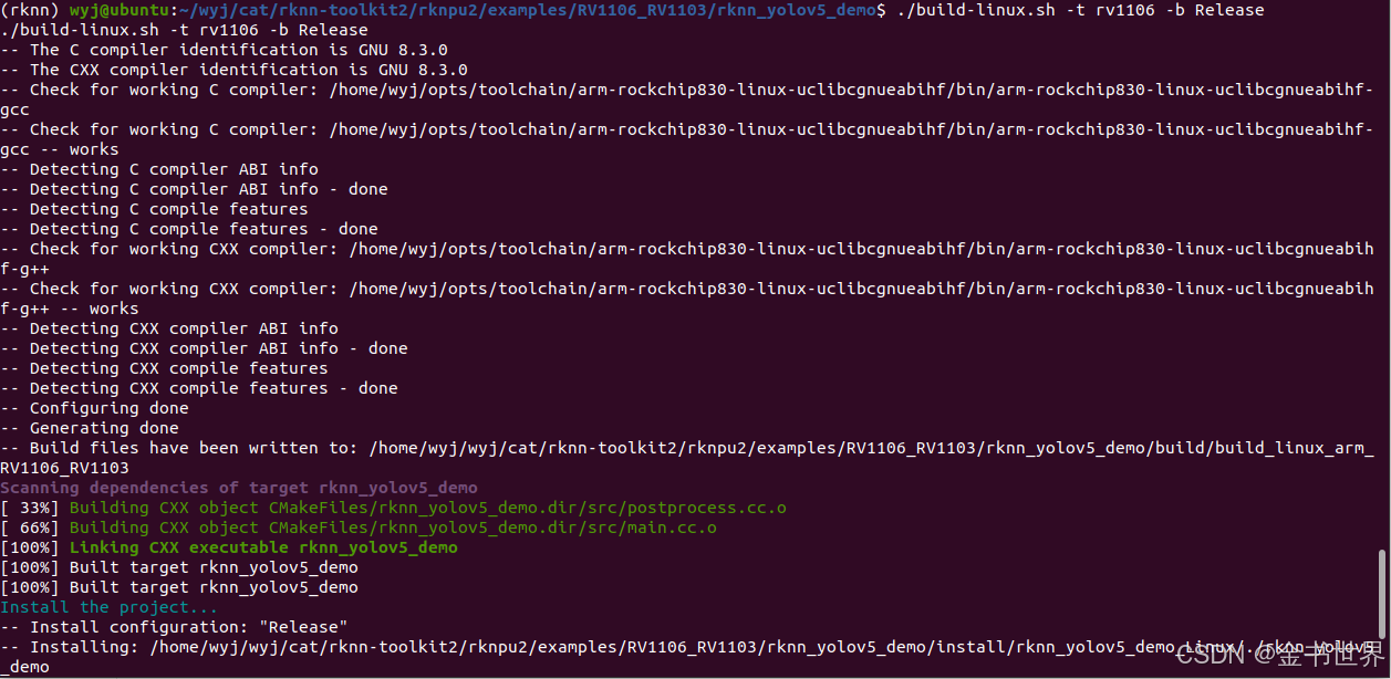 RV1106开发板的yolov5模型转换和板端的测试_rv1106 yolov5-CSDN博客