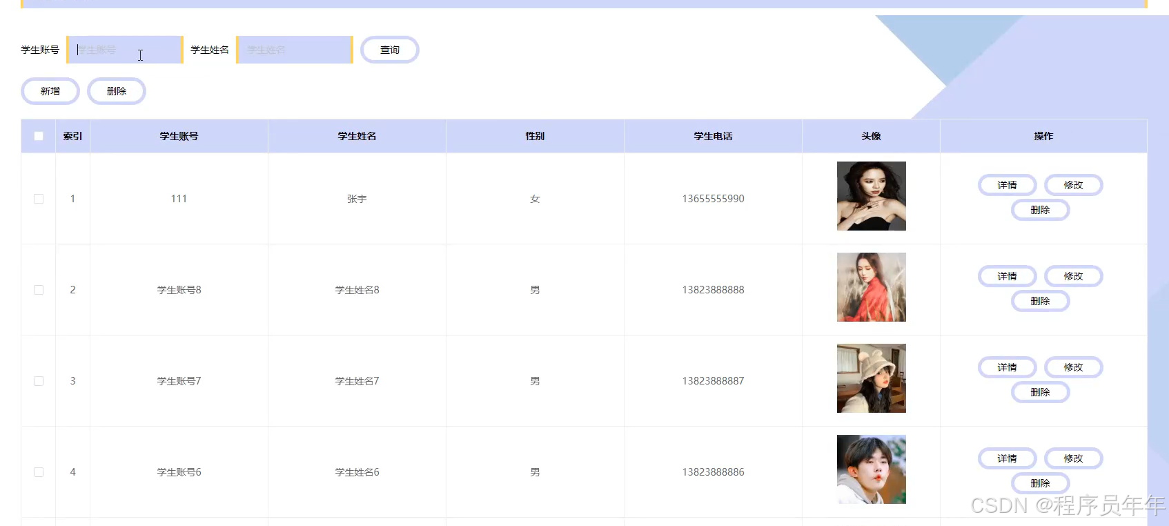 Springboot高校社团管理系统设计与实现 Csdn博客