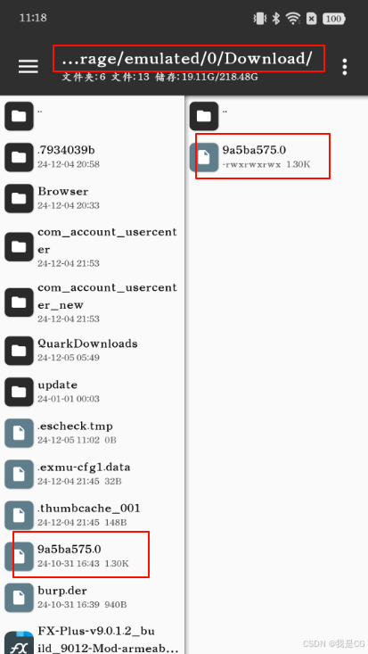 一加ace3V手机安装burpsuite证书到系统中-CSDN博客