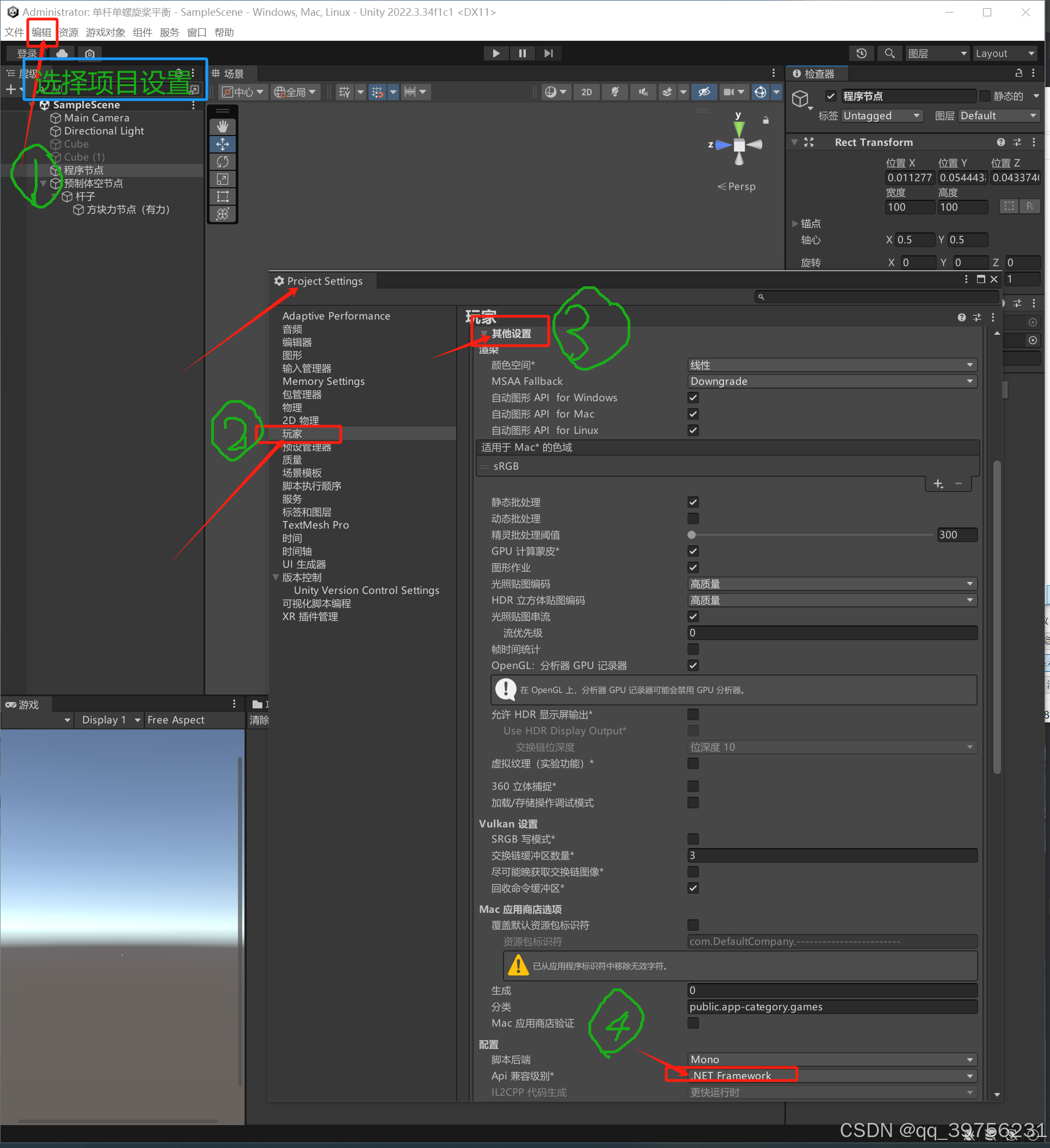 Unity中，安装了System.IO.Ports，却还是显示命名空间System.IO.Ports不存在（已解决）_unity system.io.ports-CSDN博客