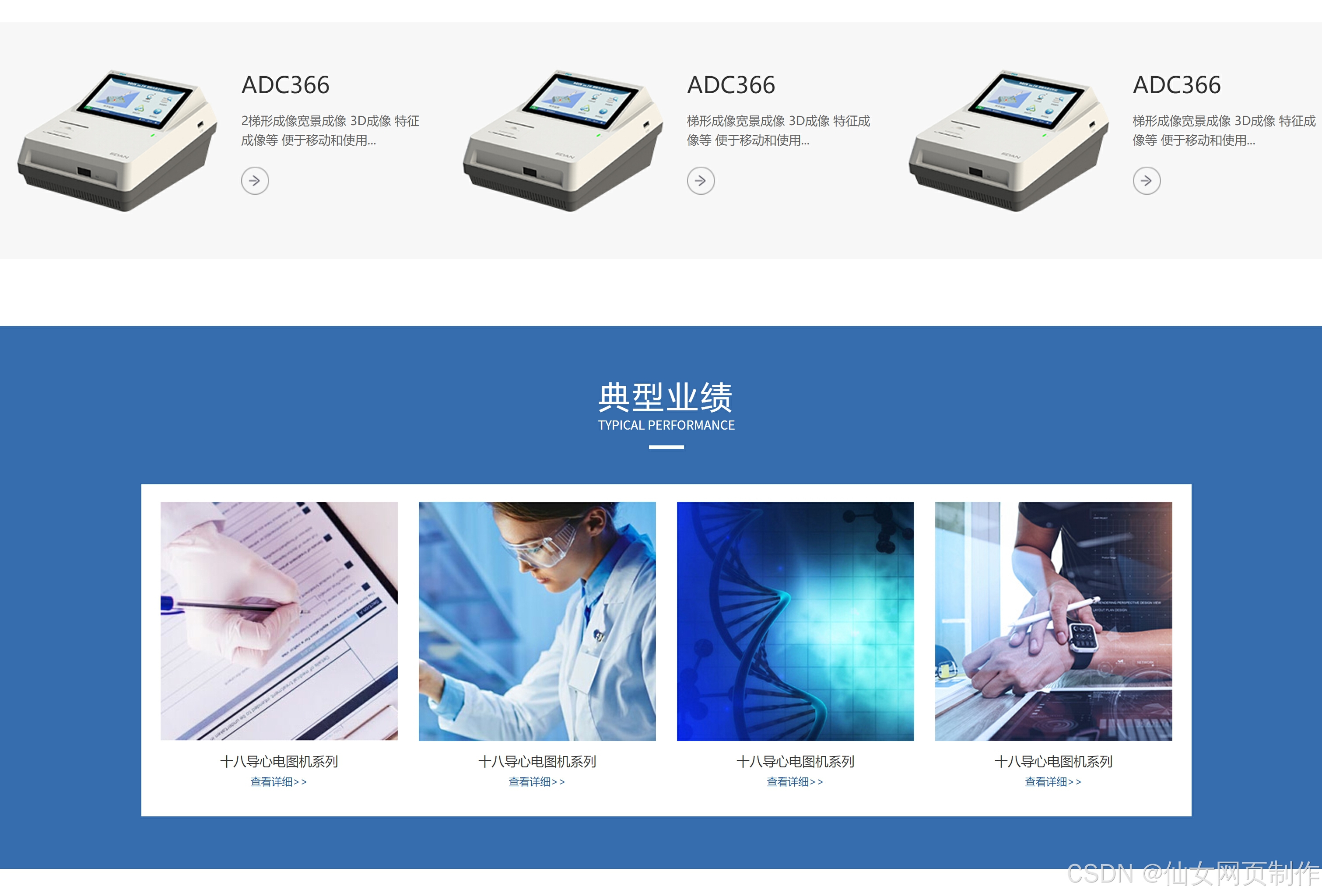 154 Web前端网页案例——【bootstrap设备器材响应式自适应网页（14页）】 大学生期末大作业 Html5css3js店铺设备选择价格前端页面参考 Csdn博客