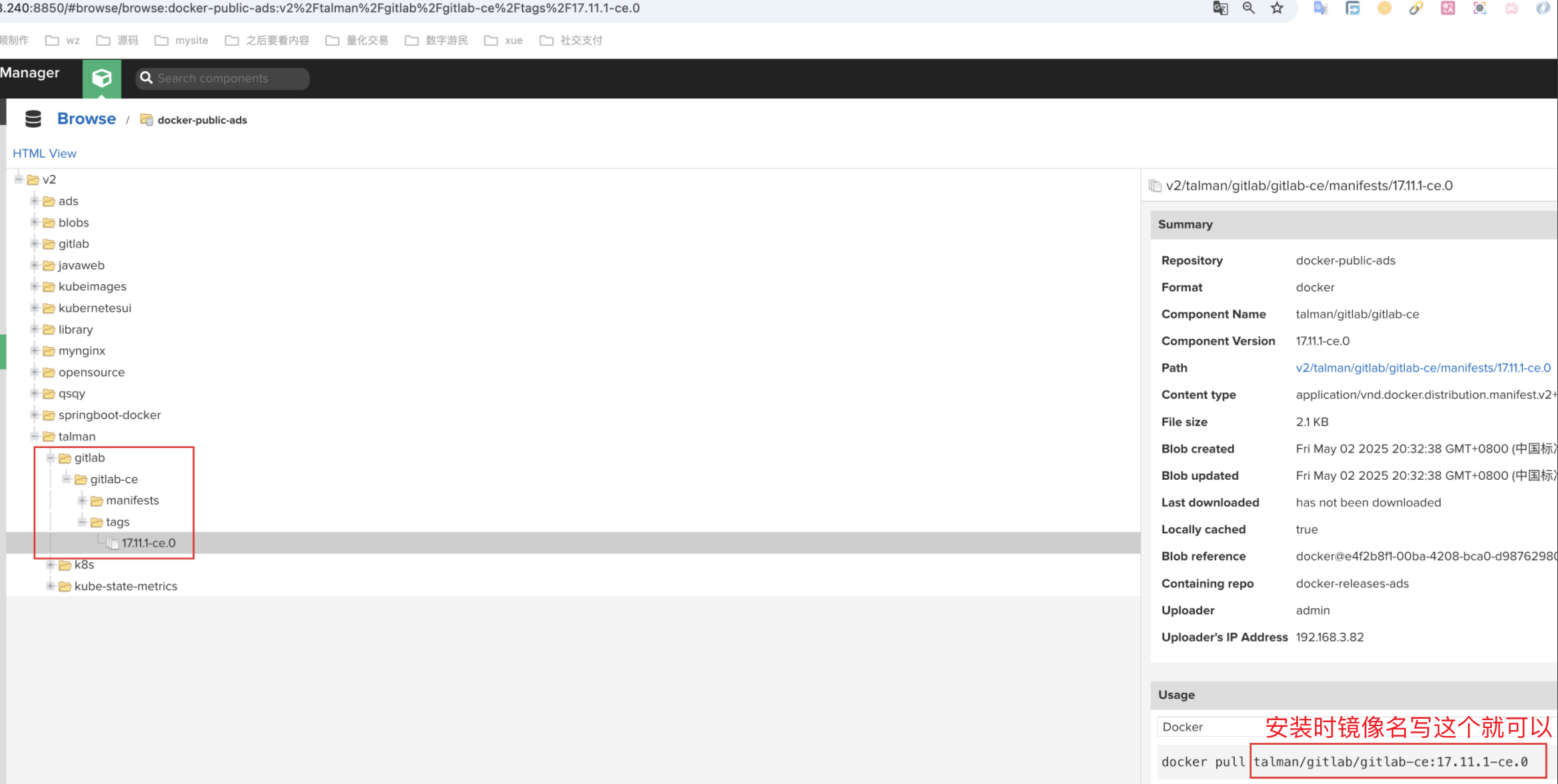 docker安装gitlab-CSDN博客
