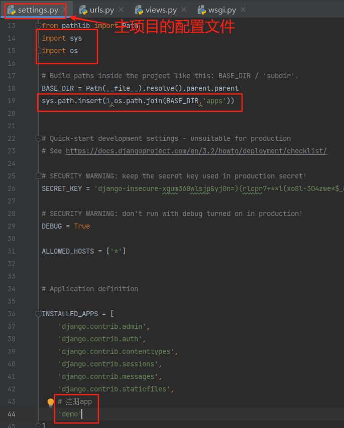 Django项目1：Django项目创建与App使用_django startapp-CSDN博客